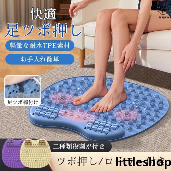 【キーワード】フットマッサージャー 足 マッサージ 足マッサージ フットマッサージ むくみ 大人 男性 女性 彼氏 彼女 お父さん 父親 お母さん 母親 ギフト プチギフト プレゼント お祝い お返し クリスマス バレンタインデー ホワイト...