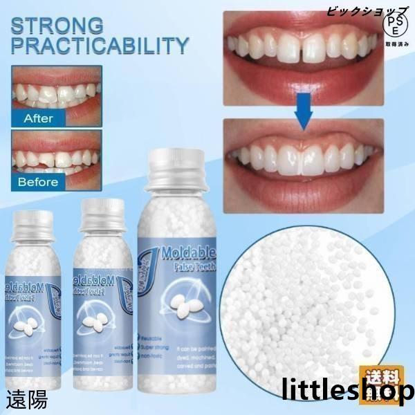 説明:一時的な歯の修復キット：壊れた歯、大きな隙間、不均一な歯、欠けている歯に使用されます。インスタントおよび一時的な使用に適であるだけでなく、笑顔であなたに有利に働くことができます、あなたの歯を自然で素敵に見せてください。使いやすさ：ぬる...