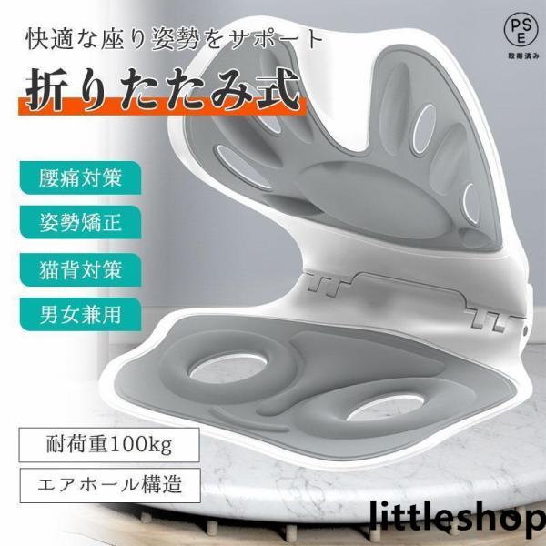キーワード骨盤 姿勢矯正クッション 骨盤矯正 座椅子 座布団 ボディメイクシート バランスチェア 猫背 骨盤 デスクワーク 姿勢 腰 お尻 ゆがみ 腰痛 サポート 腰サポート椅子 オフィスクッション サポートチェア 腰痛予防 オフィスチェア...