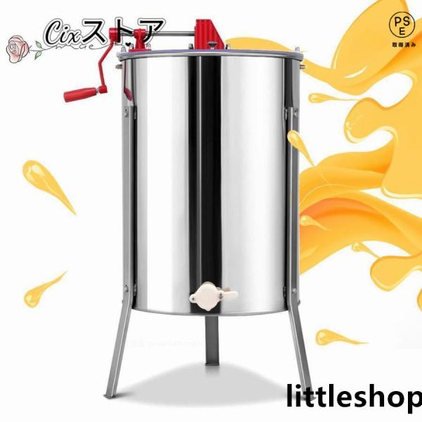 3フレーム蜂蜜セパレーター 遠心分離機 手動 蜂蜜 機械 ステンレス 蜂蜜分離器 蜂蜜コレクター 養蜂家プロフェッショナル 採蜜機