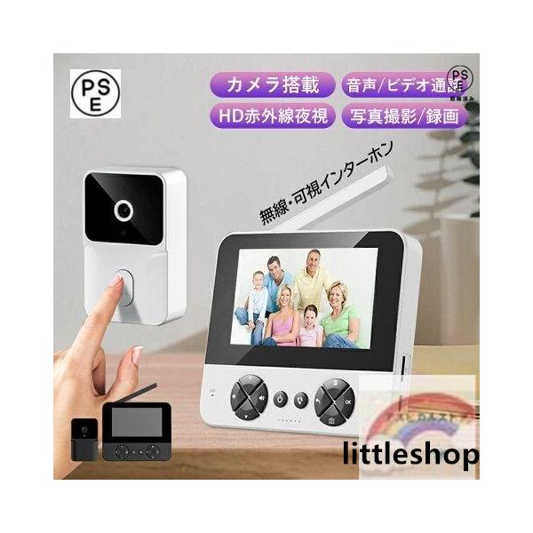 &amp;amp;lt;p&amp;amp;gt;【商品詳細】カラー：ホワイト ブラックタイプ：送信機*1受信機*1(バッテリー付き）サイズ: （送信機：80*49*22mm/受信機：132x111x16mm）接続方式：2.4Gwifi ブ...