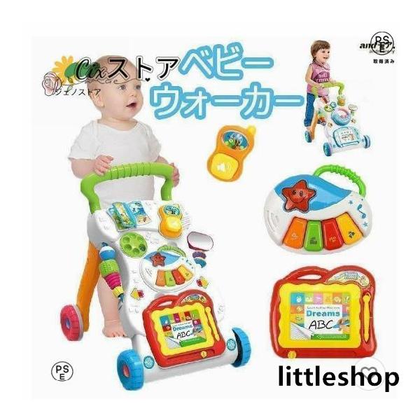 多機能 安定する水タンク付き よちよち 歩く練習 歩い勉強　歩行機 歩行訓練 音楽 おもちゃ 補助具 安全 転び防止 調節可能 ベビー用品 子供用 キッズ 新生児 子供 幼児 赤ちゃん用 男の子 女の子 可愛い かわいい　おしゃれ シンプル...
