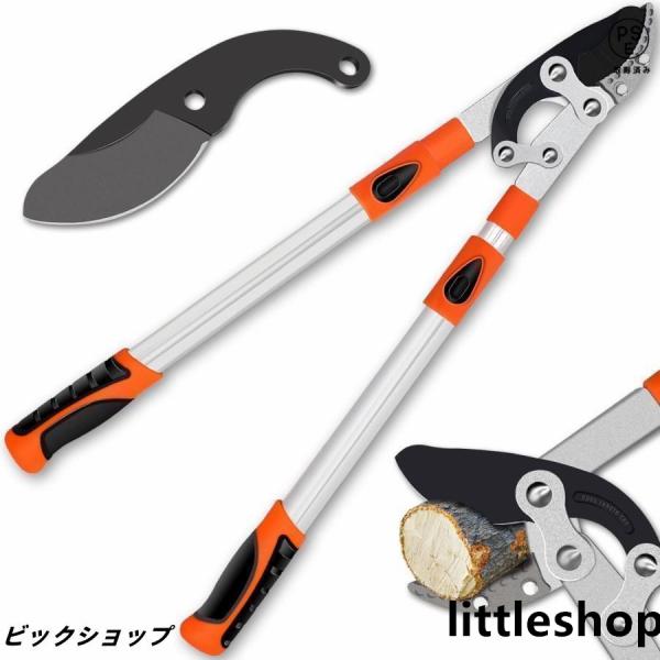 園芸用ばさみ 太枝切鋏 切断径55mm 強力型 剪定ばさみ テコ式伸縮長さ69-103cｍ 高枝切りバサミ 趣味の園芸用品 樹木の剪定が簡単にできる園芸鋏