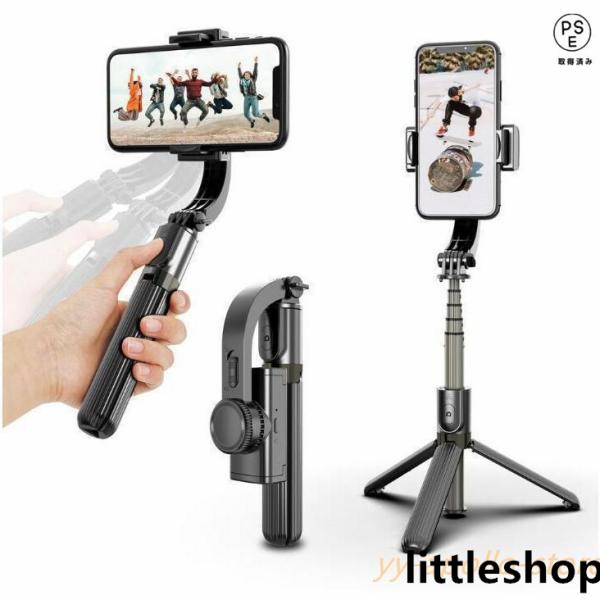 【スタビライザー機能つきセルカ棒、ブレずに動画撮影】 普通の自撮り棒の場合、歩きながら動画撮影をしたいとき、どうしてもブレてしまいます。この問題を解決するために、最新版デザインのモーターを開発し、パンチルトの中にスタビライザー機能を追加しま...