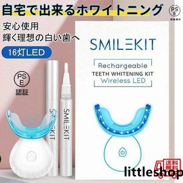 一部は当日発送します少量品揃えのため発送が遅れる場合があります。支払いから3 ~ 5日後に出荷予定です。よろしくお願いします16個のLEDライト使用やわらかいシリコンを使用しているので、お口にフィットしやすい！更に歯を傷つけません。※輸入品...