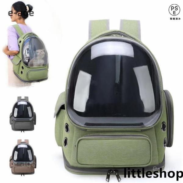 亜麻生地とACP素材を使用しており、可視窓がついています。環境に優しく、おしゃれで、冬は温かく、夏は涼しいです。 大サイズの42cm×34cm×27cmで、3色からお選びいただけます。7キログラム以下の猫や犬を一緒に連れて行くことができます...