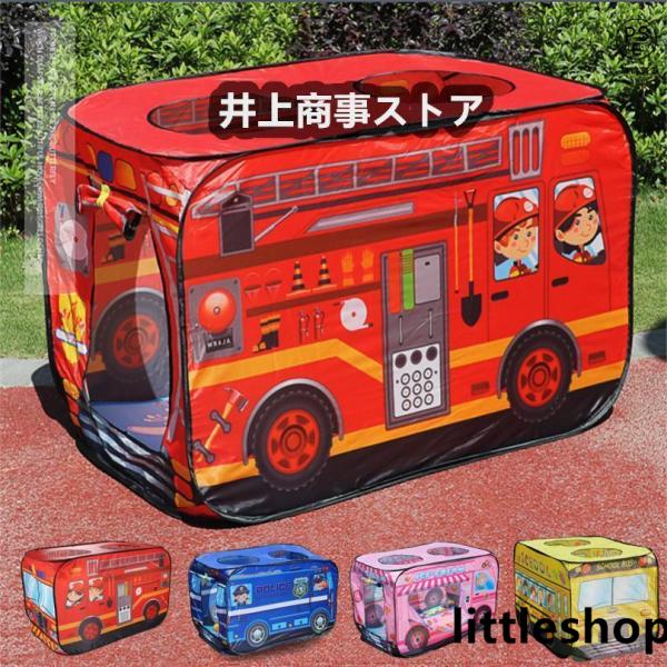 【仕様】　サイズ（約）：展開時：縦71cm×横111cm×高さ71cm収納時：直径42cm×高さ4cm素材：ポリエステル種類：アイスクリーム屋さん、パトカー、消防車、スクールバス【特徴】●私だけの小さなお家大好きなおもちゃやぬいぐるみを置い...