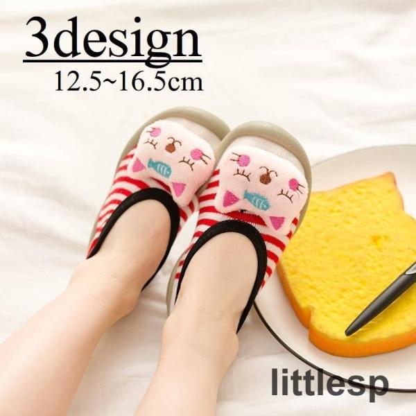 シカやブタの顔がついたかわいい子供用のルームシューズです。滑り止めがついているので、室内での遊び用として活躍してくれそうですね?3種類のデザインから選ぶことができます。【素材について】綿混