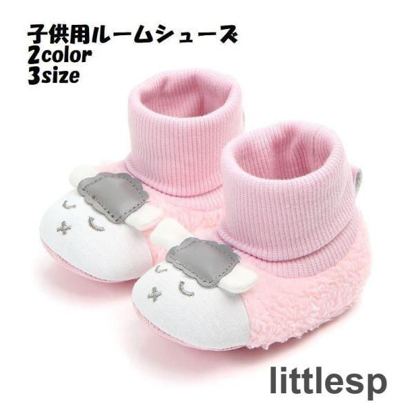 子供用の可愛いシューズです。全2色、3サイズです。【素材について】綿混