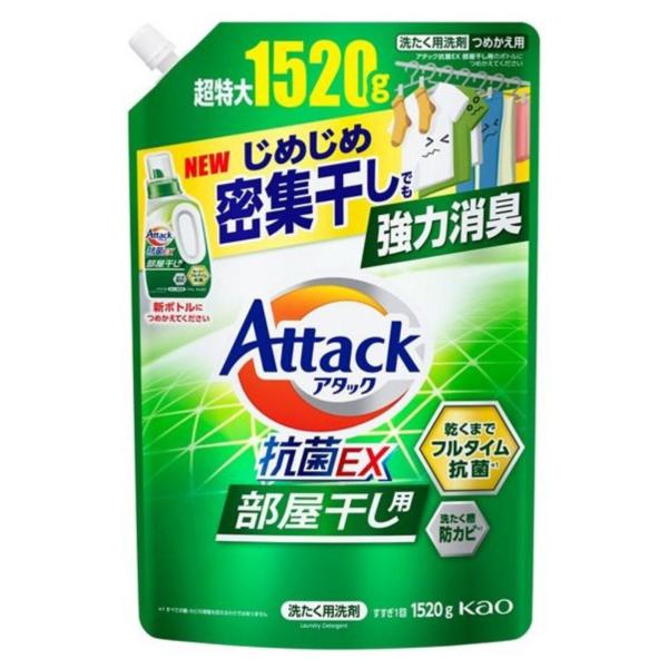 じめじめ密集干しでも強力消臭！乾くまでフルタイム抗菌＊１。ぶりかえすゾンビ臭断絶へ。サンシャイングリーンの香り。香り爽やかさアップ！　◆部屋干し用◆洗たく槽防カビ＊１　◆抗ウイルス＊２（衣類に付着したウイルスを減らす）◆外干しにも使えます　...