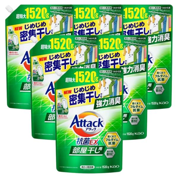 じめじめ密集干しでも強力消臭！乾くまでフルタイム抗菌＊１。ぶりかえすゾンビ臭断絶へ。サンシャイングリーンの香り。香り爽やかさアップ！　◆部屋干し用◆洗たく槽防カビ＊１　◆抗ウイルス＊２（衣類に付着したウイルスを減らす）◆外干しにも使えます　...