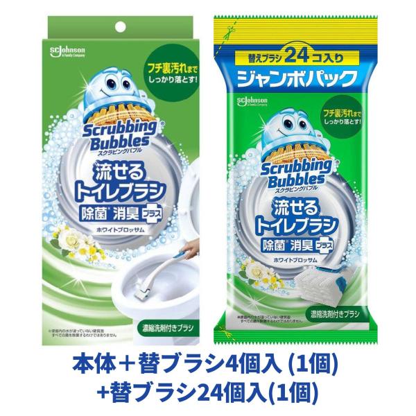 汚れたブラシは流せて清潔！99%除菌※し、さらに消臭効果も！※便器内の水が浸っていない硬質面すべての菌を除菌するわけではありません●濃縮洗剤が汚れを分解水に濡れるとブラシについた濃縮洗剤が溶け出します。●ふち裏にもぴったりフィットハンドルの...