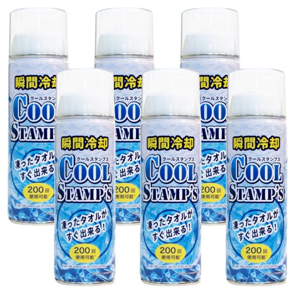 ●濡れたタオルが瞬間で凍る●界面活性剤不使用おすすめの使用シーン・部活やジムなどのスポーツあと・海やキャンプなどのアウトドア・外出時のクールダウンに炎天下 アウトドア キャンプ ゴルフ 海 夏 プール スポーツ レジャー 運動会 野外フェス...