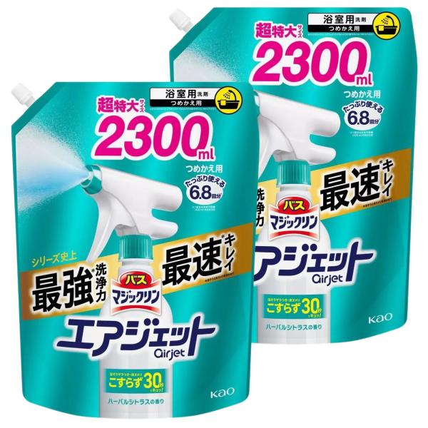 シリーズ史上最強洗浄力＆最速キレイ!浴槽のザラつきやヌルつき、床のヌメリまでこすらず30秒で汚れが落ちる。一気に！スキマなく！浴そう全体、ミストでおおえる！床や壁にも使える。イスや洗面器の石鹸カスもラクラク落ちる。ウイルス除去も(※1)※1...