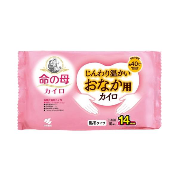 【製品特徴】・じんわり温かいおなか用カイロ・低めの温度 約40℃＊＊屋内使用時の肌表面温度・衣類に貼るカイロ・14時間持続【使用方法】１、使用直前に袋からカイロを取り出し、はく離シートをはがして肌に直接ふれないよう、もまずに衣類に貼って使用...