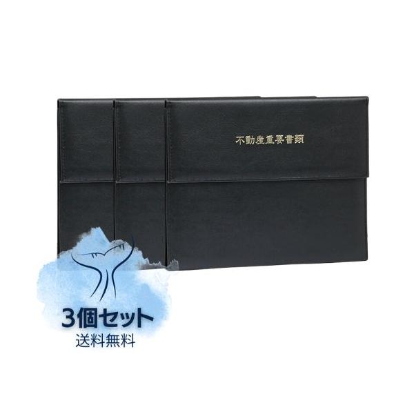 ●大切な書類をしっかり保持するA4 3折タイプ。タイトル有り・色は黒です。※サイドインポケットは両面収納タイプです。※印刷物はよく乾かしてからとじてください。印刷物によっては化学反応を起こし、変形する場合があります。