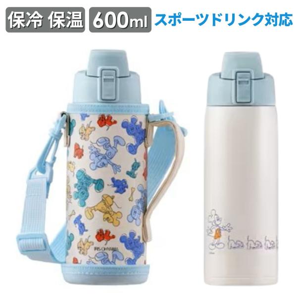 ◆スポーツドリンク対応◆通園・通学におすすめ・成長に合わせて長く使える！・オールシーズン対応！・お手入れラクラク！・丈夫なステンレス製！◆1歳から使える2wayタイプ【コップ付きタイプ】・ホットもアイスも楽しめるコップ飲み。・カチッとボタン...