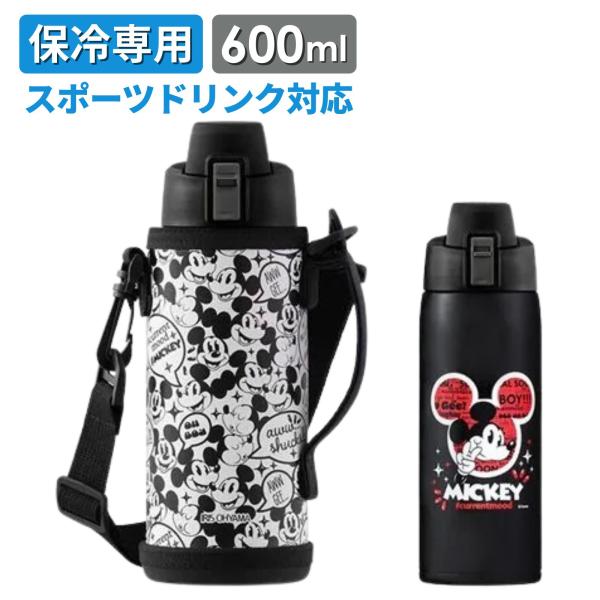 ◆スポーツドリンク対応運動中の水分補給にも便利!※スポーツ飲料を入れた場合は、使用後すぐにお手入れしてください。◆通園・通学におすすめお手入れラクラクシンプル構造！保冷専用！直飲みタイプですぐ飲める丈夫なステンレス製！カバー・ストラップ付！...