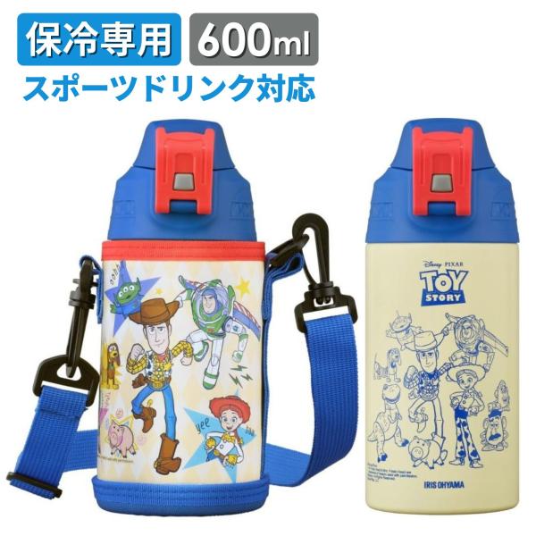 ◆スポーツドリンク対応運動中の水分補給にも便利!※スポーツ飲料を入れた場合は、使用後すぐにお手入れしてください。◆通園・通学におすすめお手入れラクラクシンプル構造！保冷専用！直飲みタイプですぐ飲める丈夫なステンレス製！カバー・ストラップ付！...