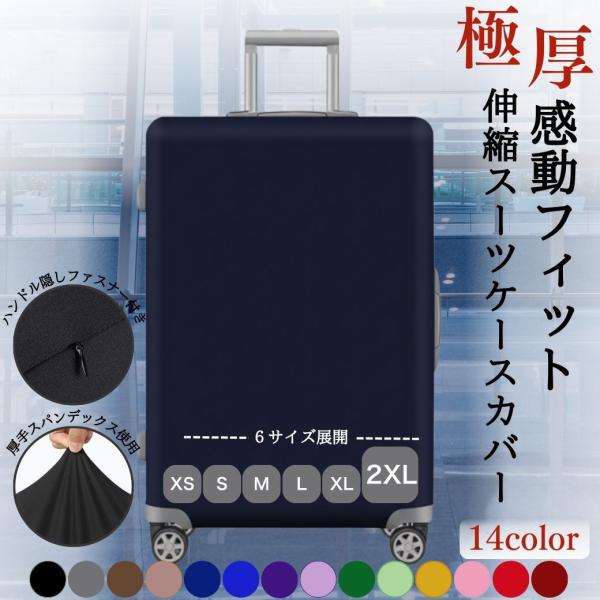 ・カラー：ブラック/レッド/ワインレッド/ブルー/ベージュ/パープル/ミントグリーン/ピンク/グレー/ラベンダー/モスグリーン/ネイビー/イエロー/コーヒー・サイズ：XS/S/M/L/XL/2XL・素材：厚手スパンデックス・特徴：伸縮素材で...