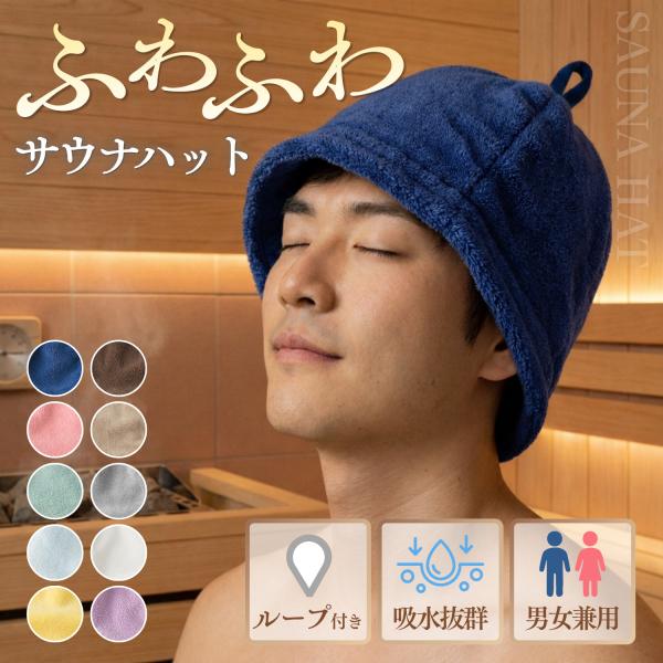 ・カラー：ネイビー/グレー/カーキ/コーヒー/ホワイト/ピンク/ミントグリーン/アイスブルー/レモンイエロー/ラベンダー・サイズ：幅31cm×高さ22cm・重量：48g・素材：ポリエステル（フリース生地）・特徴：ふわふわの肌触りが気持ちいサ...