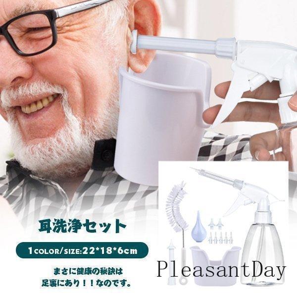 耳洗浄器 耳洗浄セット 耳清浄 耳 耳掃除 みみマッサージ みみ洗い 子供 ブラシ付き 耳周り 耳清浄