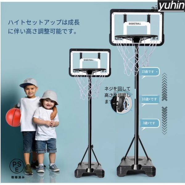バスケットゴール 屋外 130-270cm 家庭用 バスケ 子供 大人 キッズ ジュニア 小学生ミニバス対応 ゴール