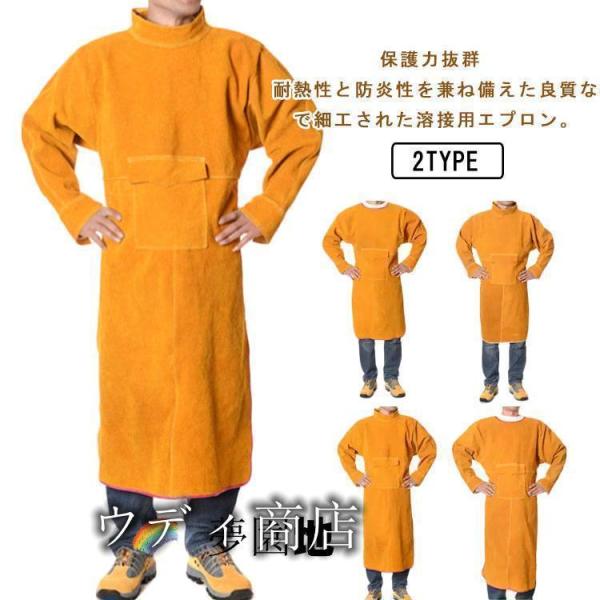 溶接エプロン 耐高温 革 溶接用 防護服 電気溶接 エプロン 作業服 火花防止 レザー ワークエプロン ツールポケット 耐熱 革 防炎 難燃 絶
