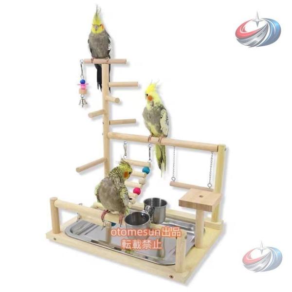 インコ 遊び場 鳥用 アスレチック 2層 バードトイ  木製 はしご 止まり木 スタンド エサ入れ 水入れ付きで楽しく遊べる鳥用遊具