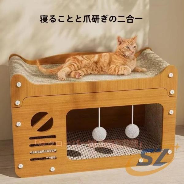 大型 猫 猫ハウス 耐久性 二重層 段ボール 運動不足改善 爪研ぎ シェンヘン キャットハウス 爪とぎ ベッド 両用 八面使えるつめとぎ 高密度