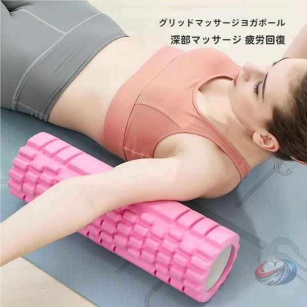 フォームローラー ショート ヨガポール  ストレッチや体幹トレーニングに使いやすい 自宅ケア向けホームローラー