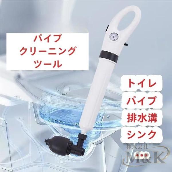 パイプクリーナー 加 トイレラバーカップ 台所 キッチン 排水口 ポンプ つまり髪の毛 洗面所 風呂 浴室 浴槽 家庭 業務 圧