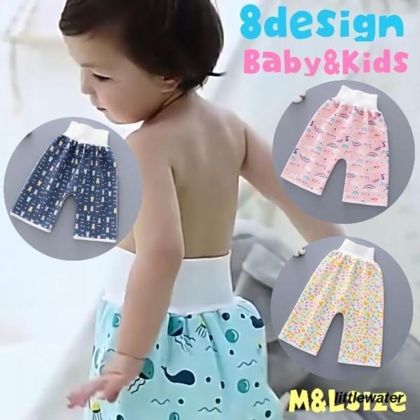 子供用のおしゃれなトイレトレーニングパンツです。デザインも豊富で可愛い?お漏らし防止の防水なので、お昼寝や就寝時にも安心ですね。【サイズについて】画像をご参照ください。【素材について】綿混、TPU【カラーについて】生産ロットにより柄の出方や...