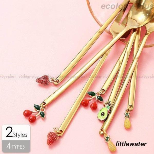 食器 キッチン雑貨 カトラリー お皿 プレート ギフト プレゼント オシャレ かわいい フォーク スプーン ゴールド ナチュラル 美人 重厚感 リラックス おしゃれ 休日 ホテルライク ママ 高級感 エレガント 北欧ナチュラル ベーシック ...