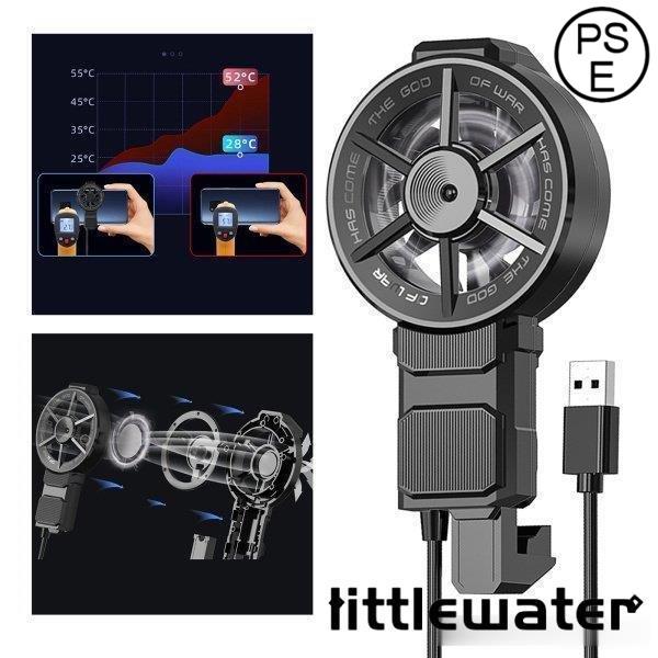 説明冷却ファンは.ゲーム機のプレイ中に電話が過熱するのを防ぎ.電話とバッテリーの寿命を延ばします.幅65〜80mmのすべてのモデルに適用できます.熱を気にせずにさまざまなゲームをプレイできます.他のクーラーと比較して.このラジエーターは30...