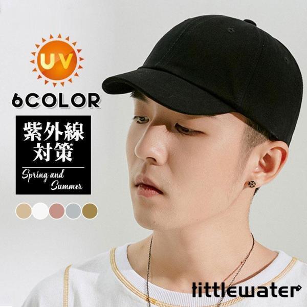 商品詳細カラー:/A01/A02/A03/A04/A05/A06サイズ:/フリーサイズ■商品説明日射病などの熱中症が怖い真夏の日差しも、通気穴があるこの帽子がデリケートな頭を熱や直射から守り、スポーツなどのアウトドアの心強いパートナーになり...