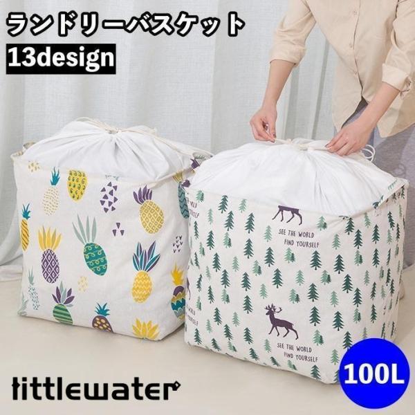 中身が見えない巾着型のランドリーバスケットです。折り畳み式なので、使わない時はコンパクトに収納可能♪衣類の収納だけでなく、お子さんのおもちゃ箱としても活用できますよ◎※他のサイズも販売中です。75L【43×32×50cm】は「zak-398...
