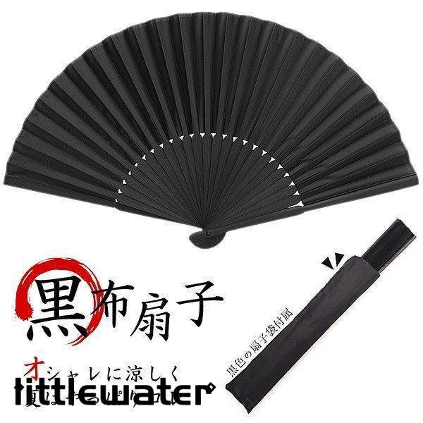扇面だけでなく、 竹製 の親骨・中骨も含めて全面黒仕様、男性の 和装 のお供としておすすめの布扇子です。片面貼りの扇面が布（ポリエステル）製なので紙製よりも破れにくく、扇子袋付属で、便利に持ち運びいただけます。和装だけでなく、普段使いとして...