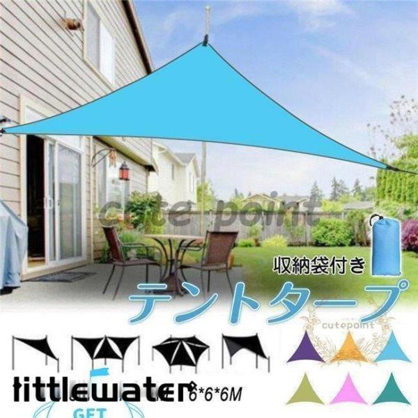 ◆商品詳細●サイズ：300CM×300CM×300CM 400CM×400CM×400CM  600CM×600CM×600CM●重量：約1KG●素材：オクスフォード布 鉄管遮光遮熱 ：生地の裏面には紫外線から守るシルバーのコーティングが施...