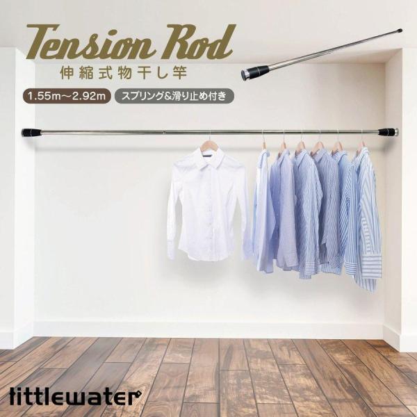 伸縮式 突っ張り物干し竿突っ張り棒タイプなので、壁に施工の跡が残りません。賃貸物件や壁紙に優しい物干し竿です。くるくる回すだけで調節ができる伸長式物干し竿。誰でも簡単にセッティングできるネジ式タイプです。先端に内蔵されたスプリングと、両方の...