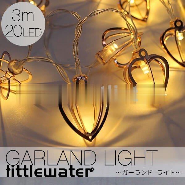 お部屋で簡単イルミネーションカーテンレールや、壁、棚などに簡単デコレーションできて、 飾り付けが初めてでも大丈夫！！ ■仕様商品名：LEDガーランド ライト 電池 電球色 3m ハート フレーム全長（約）：3mLED球数：20球LEDカラー...