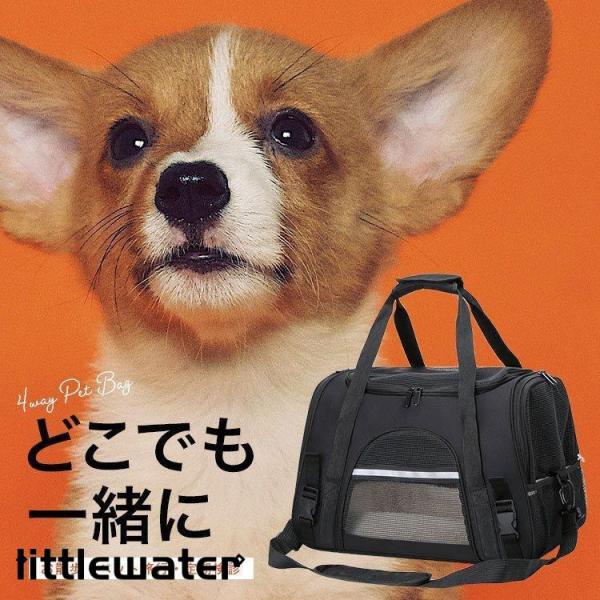 ■商品名ペットキャリー 折りたたみ バッグ 4way 犬 ネコ 小型 10kg以下 ペット バックパック 犬 ドーム型 窓 ペットバッグ 旅行 お出かけ 通院 さんぽ ペットリュック■スペック・4通りの使い方で、シーンに合わせて使い分け・機...