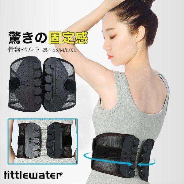 【ポイント】骨盤が歪んでいると血流が悪くなり、新陳代謝の低下、むくみ、冷え、肌の不調などが生じます。骨盤補正することで骨盤周りの筋肉がほぐれ、血流がよくなり、美肌の効果が期待できます。ロープを引っ張り締め付けて、意識してお腹を引っ込めるだけ...