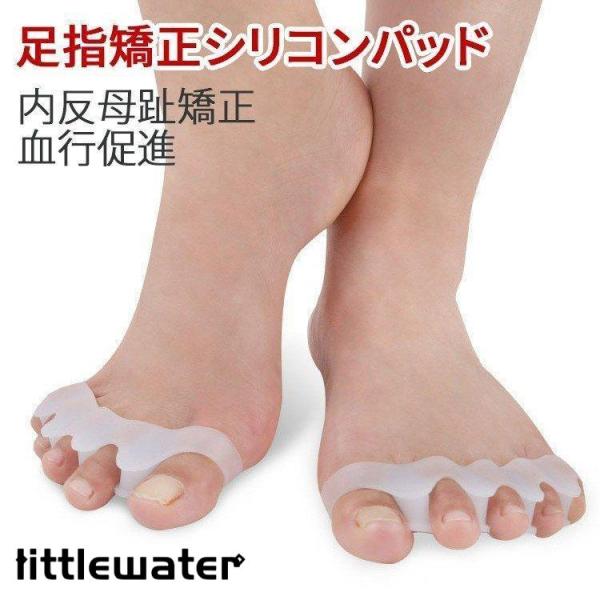 【商品名】足指シリコンパッド 外反母趾矯正 外反母趾サポーター 外反母趾対策 親指サポーター やさしいフットケア足指美人 美脚ビューティー 男女兼用【品番】　fs-xf195【カラー】　ホワイト【サイズ】約7.2*2.8*1.3cm【仕様】...