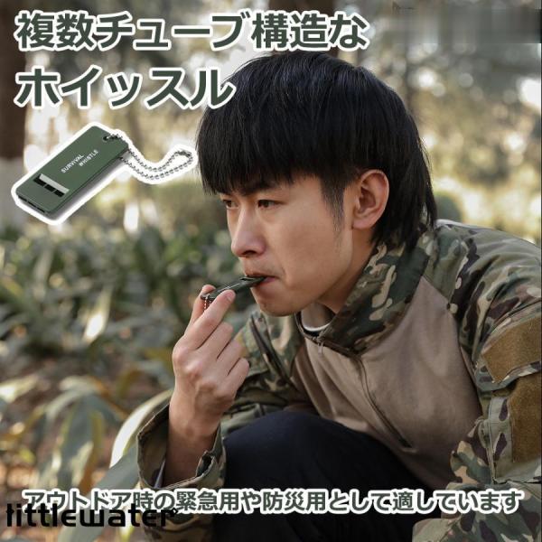 複数チューブ構造なので、遠くまで音が届きよく響くようになっています。登山などのアウトドアの非常時用として最適なホイッスル