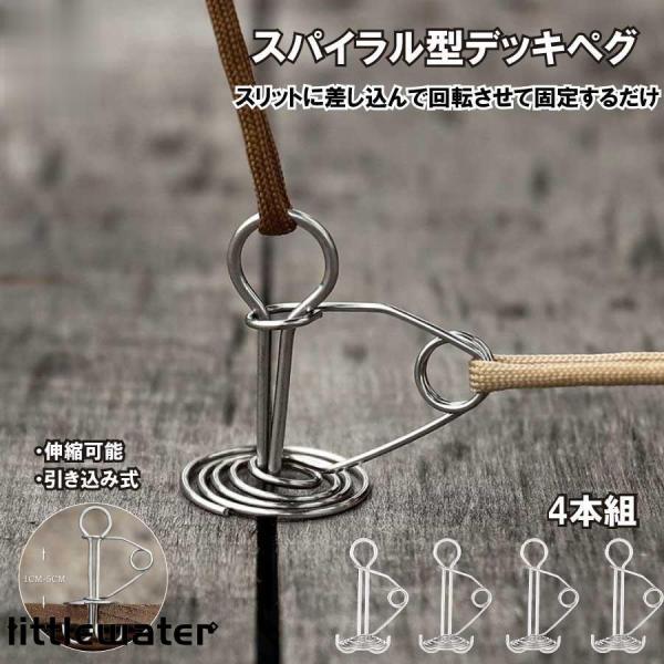 テントボードの杭は小さくて軽量で、どこにでも持ち運べるほど持ち運びに便利です。 キャンプ、登山、家族旅行などのアウトドアアクティビティに最適です。デッキネイルは、地面のネイルが脱落したり回転したりするのを防ぐために、より良い安定性を生み出す...