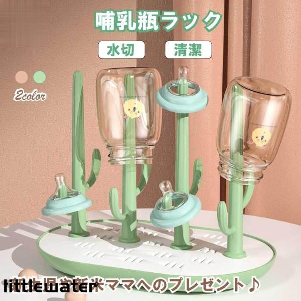 【優れた素材】PP（スタンド）、ABS（トレー）。安全性と耐久性も優れています。 厚いしっかりとした材質で加工されていますので、頑丈で安定性に優れます。防水仕様なので、暖かい水で洗えて、いつも清潔を保てます。【多機能乾燥ラック】スタンドには...