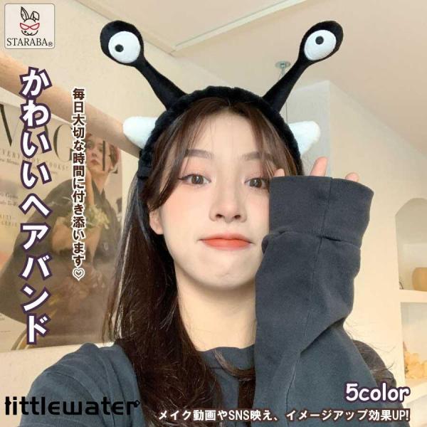 メイン素材: マイクロファイバー素材構成: 100% ポリエステル【サイズ】約H60×W170mmかわいいぬいぐるみヘアバンド。お風呂上り・洗顔・メイク時の髪留め用として便利にお使いいただけます。もこもこのチャーミングなデザインは、メイク動...