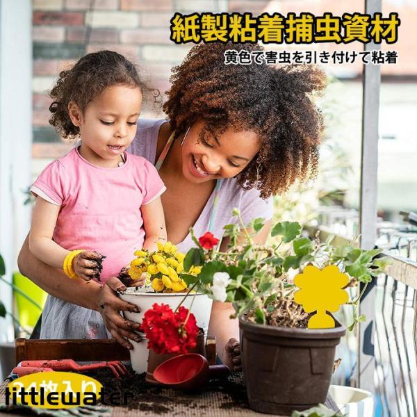 農業・園芸でお使いいただける捕虫用・モニタリング用粘着シートです。強い粘着力があるため、化学農薬の使用を減らしながら害虫を捕獲することができます。イエロー：ハモグリバエ類、ミカンキイロアザミウマ、チャノキイロアザミウマ、コナジラミ類等