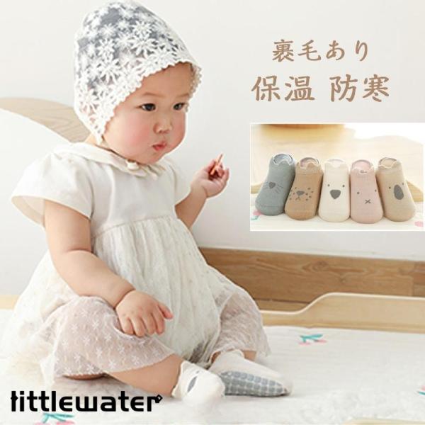 可愛いキッズ靴下がになった商品です。たくさん走り回るお子様の足を保護する役割の大切な靴下、すぐに穴が開いたり片方が行方不明になることもありますよね。意外と消費してしまう子供用靴下がのお値段です。●サイズ・S：9-11cm・M：12-14cm...